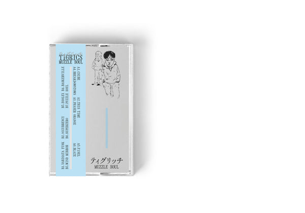 Tigrics // Muzzle Soul TAPE – Tobira Records