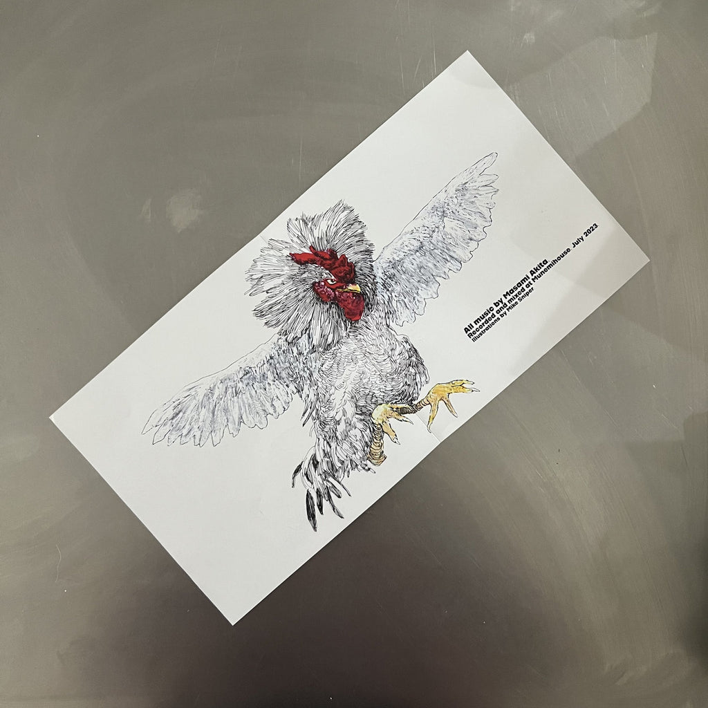 Merzbow // Circular Reference 2x12" [COLOR] / CD – Tobira Records