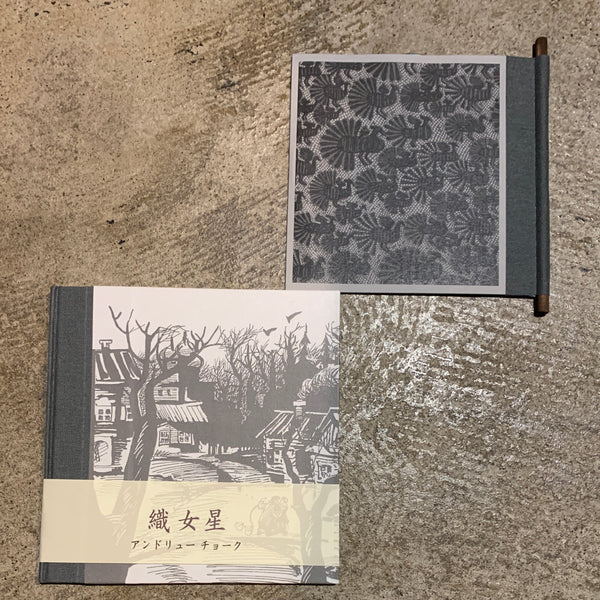 Andrew Chalk // Vega CD – Tobira Records