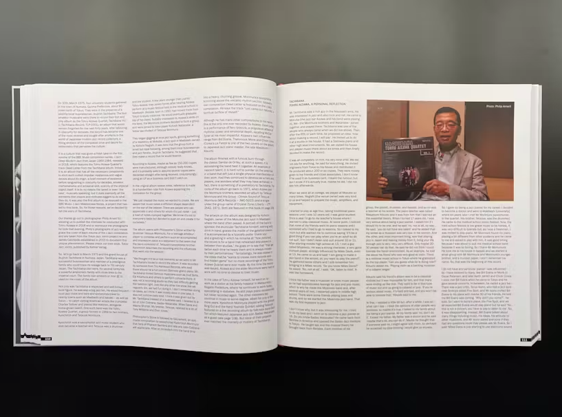 Tony Higgins & Mike Peden // J Jazz: Free and Modern Jazz From Japan 1 ...