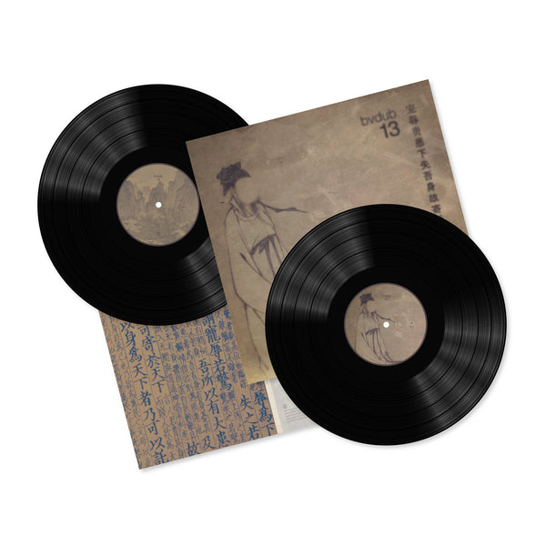bvdub // 13 2xLP – Tobira Records