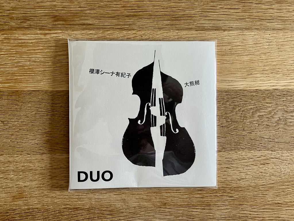 Yukiko Shiina Sakurazawa & Kon Okuma // DUO CD – Tobira Records