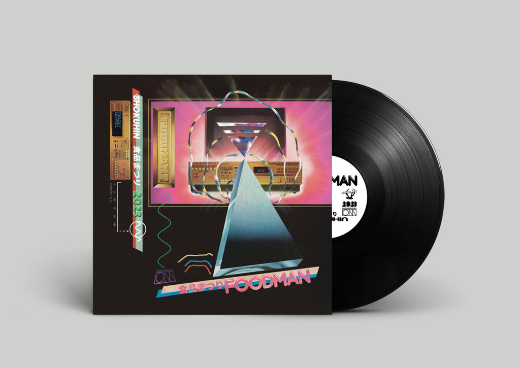 食品まつり aka Foodman // Shokuhin LP – Tobira Records