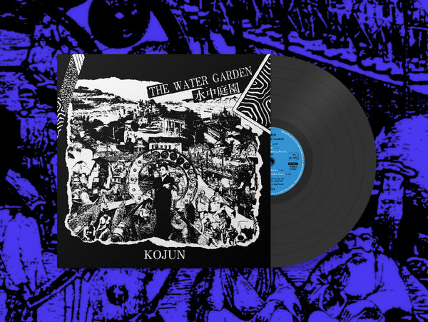 コージュン Kojun // 水中庭園 (The Water Garden) LP – Tobira Records