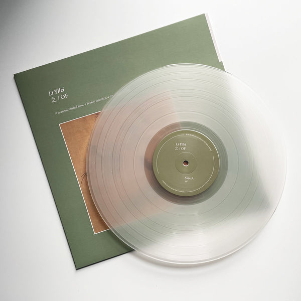 Li Yilei // 之 / Of LP [COLOR] – Tobira Records