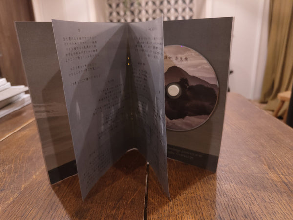 Naoki Zushi // Live CD – Tobira Records