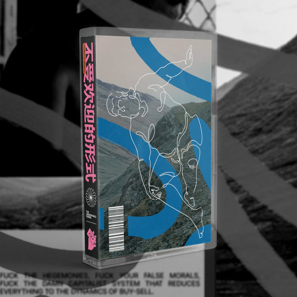 modest by default // THE UNDESIRABLE FORMS TAPE – Tobira Records
