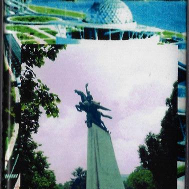 Various Artists (Detachment Programs) // 우리는 만리마기수 We Are The Mallima ...