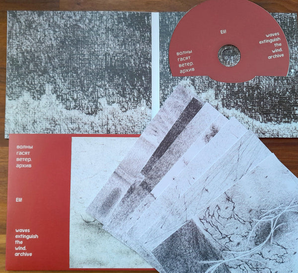 Eli! // waves extinguish the wind. archive CD+POSTCARDS – Tobira Records