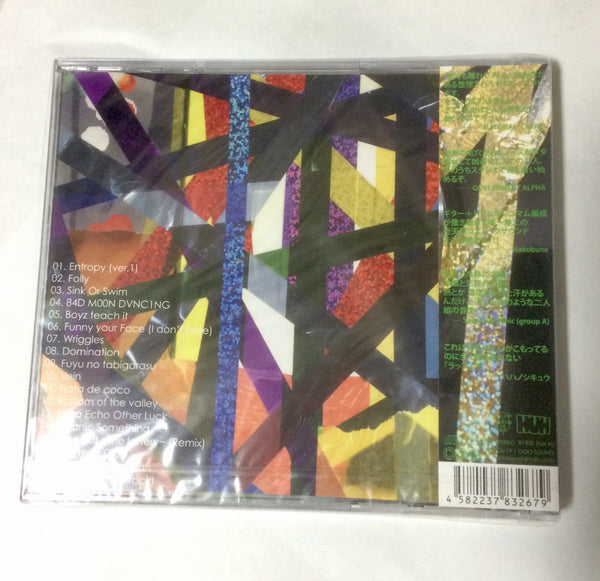 HUH // HELL HELL YOU,HOLY HOLY ME CD – Tobira Records