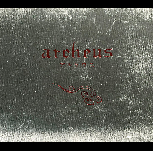 archeus // archeus CD – Tobira Records