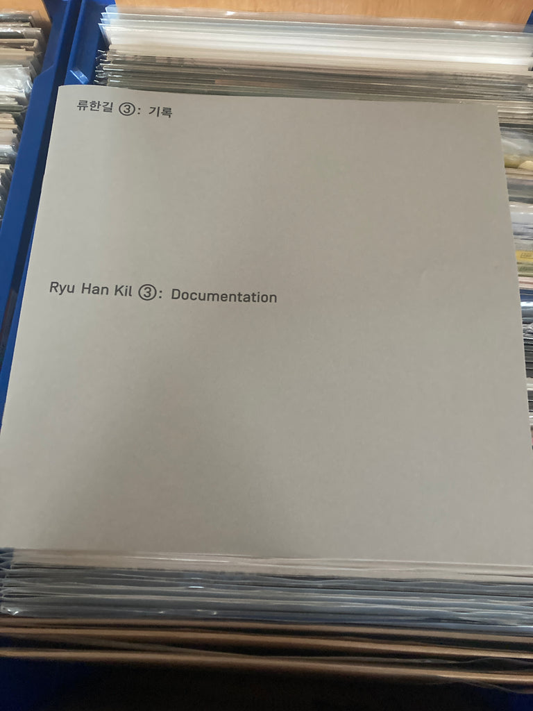 Ryu Hankil // ③ LP+BOOKLET – Tobira Records