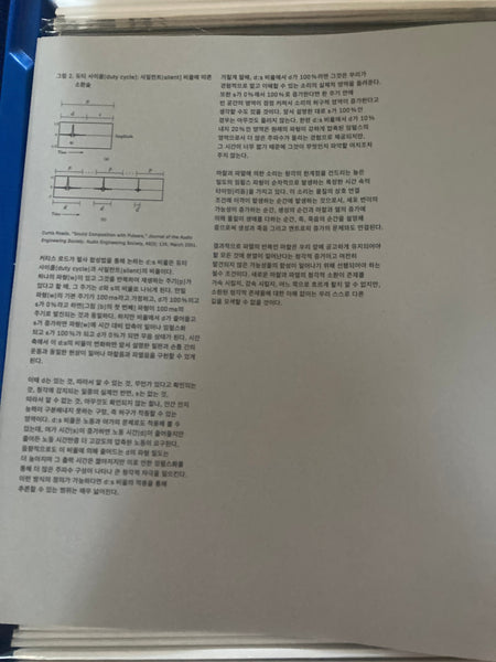 Ryu Hankil // ③ LP+BOOKLET – Tobira Records