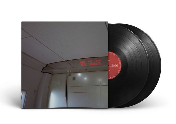 Celer // Xièxie 2xLP – Tobira Records