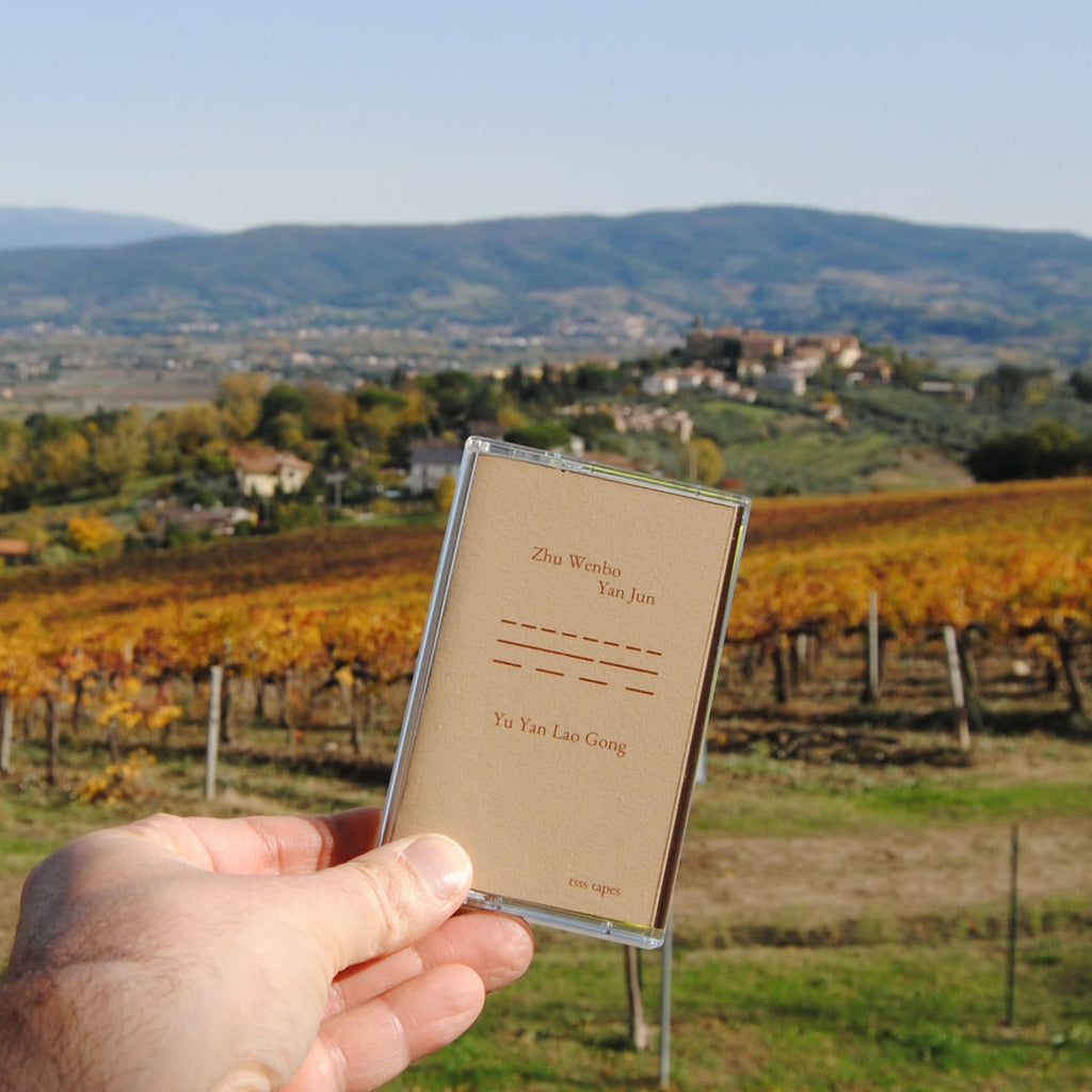 Zhu Wenbo/Yan Jun // Yu Yan Lao Gong TAPE – Tobira Records