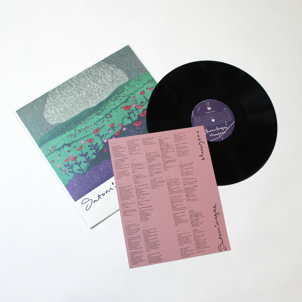 Satomimagae // Hanazono LP – Tobira Records